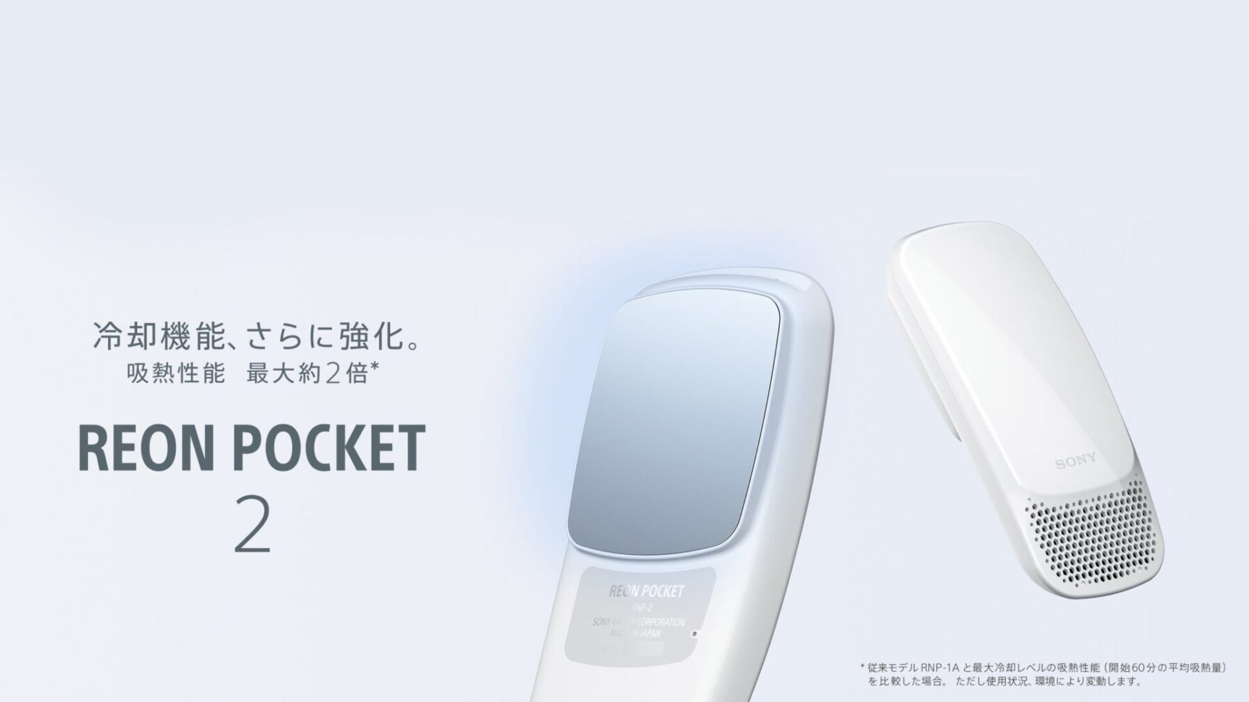 Sony's New Wearable Air Conditioner Is Twice as Cool as the Original