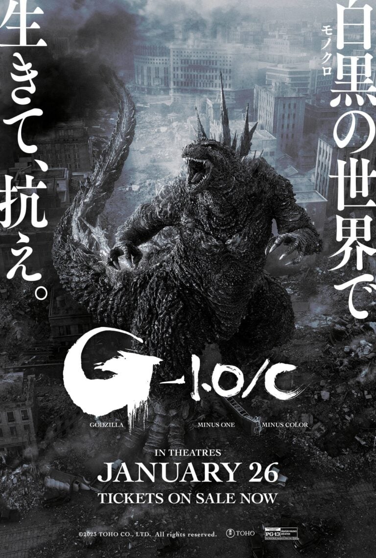 Godzilla Minus One's Dazzling Black and White Edition Will Hit U.S ...