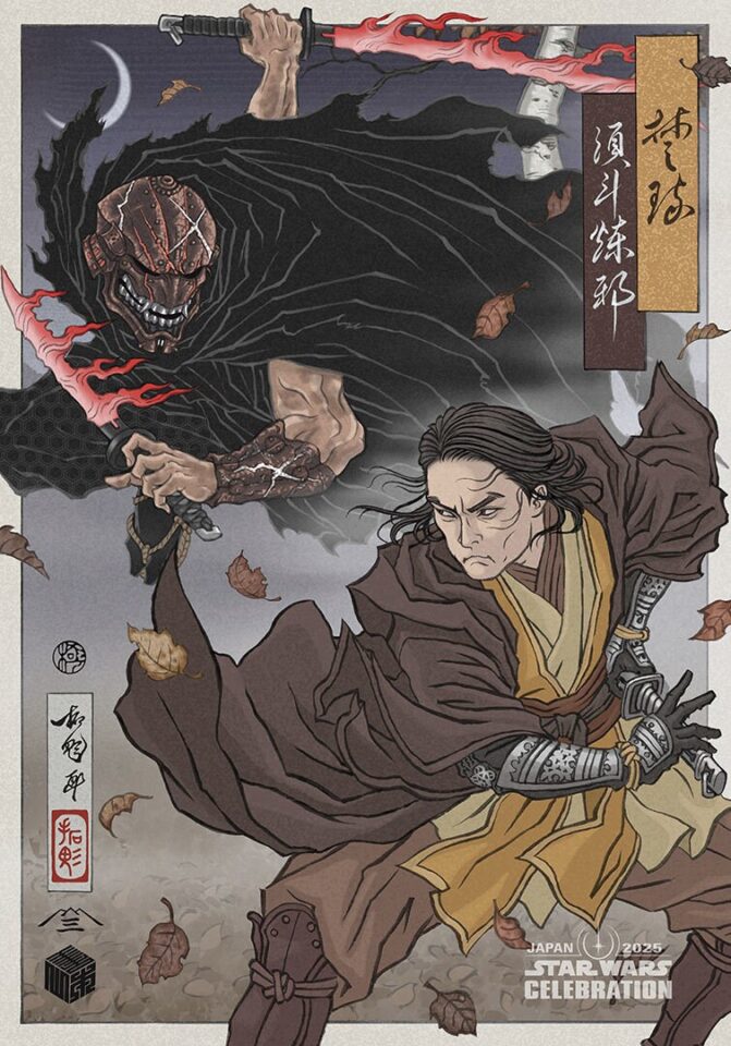 Star Wars Celebration's Japanese Badge Art Continues to Look Absolutely ...