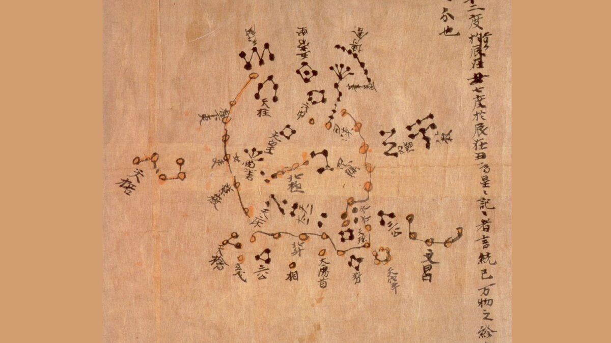 Researchers Claim Ancient Chinese Star Catalog Is the Oldest of Its ...