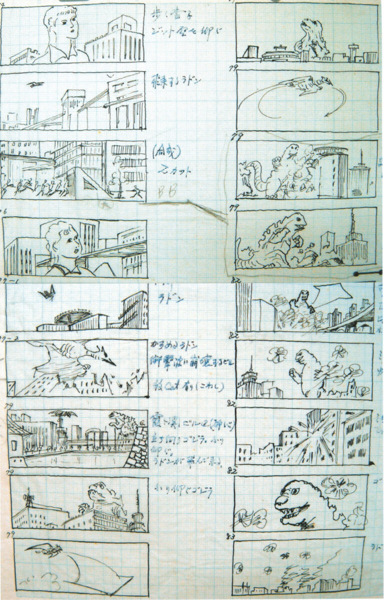 Look Inside the Cinematic Legacy of 'Godzilla' In This Stunning New Book
