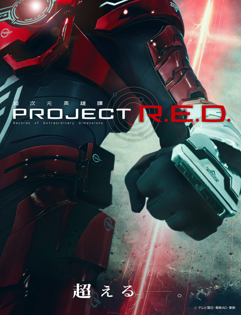 The Future of 'Super Sentai' Lies in 'Project RED'