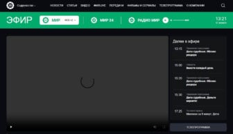 How to Watch Russian TV Abroad: Watch Russian TV Online