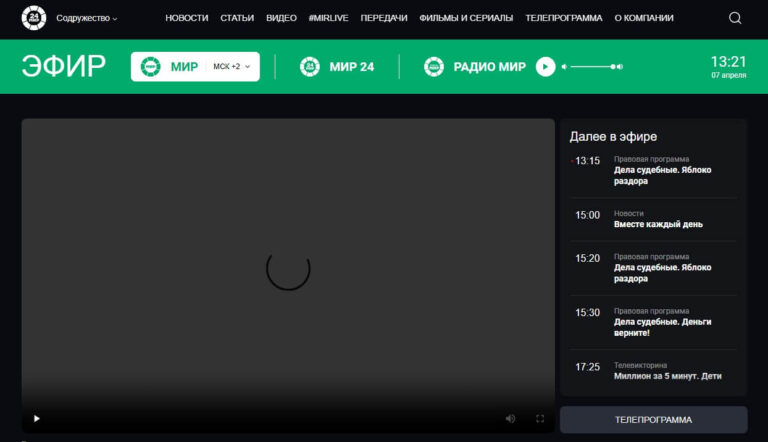How to Watch Russian TV Abroad: Watch Russian TV Online